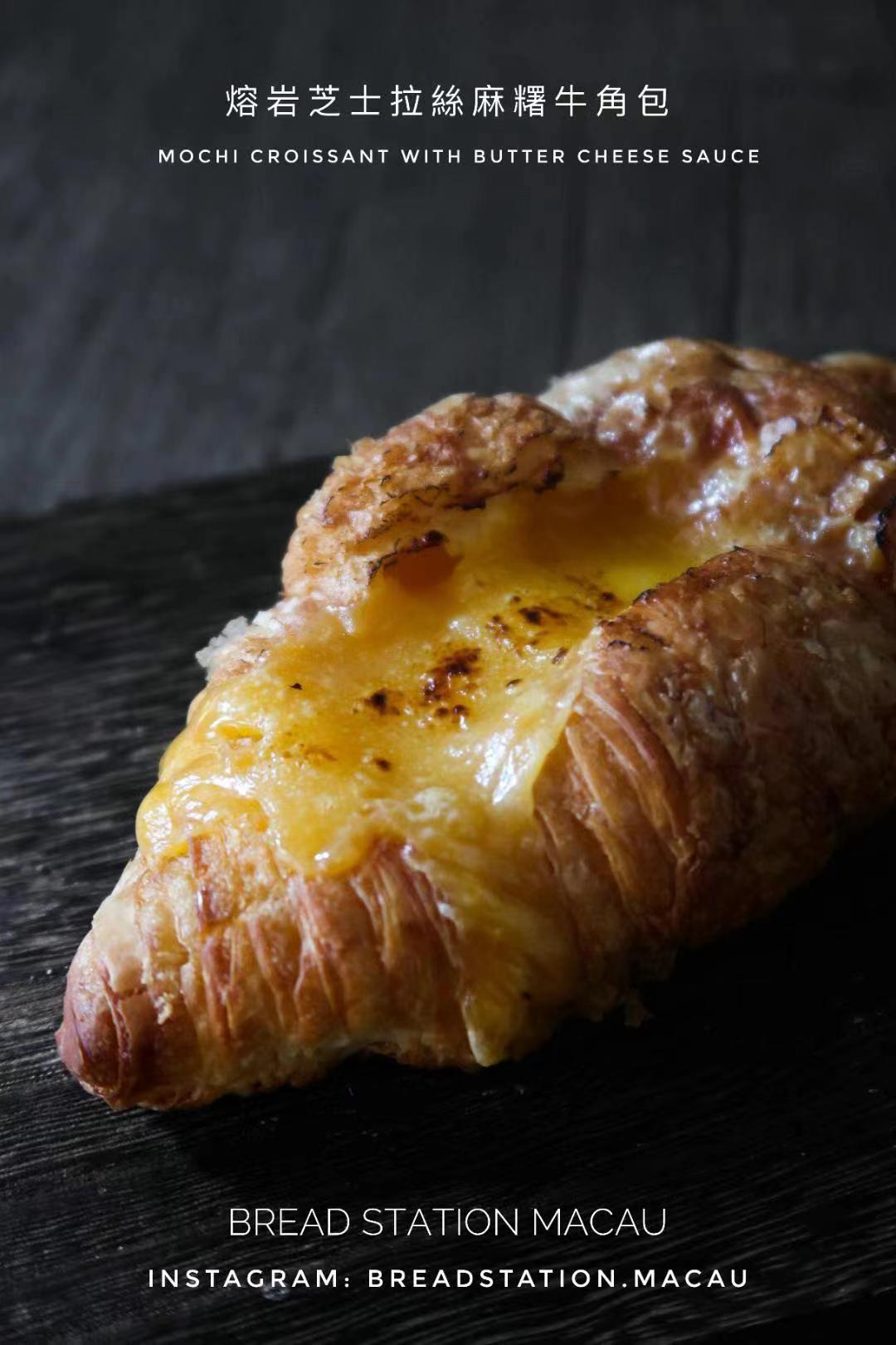 BreadStation 芝士拉絲麻糟牛角包優惠套餐 - GoOutMall