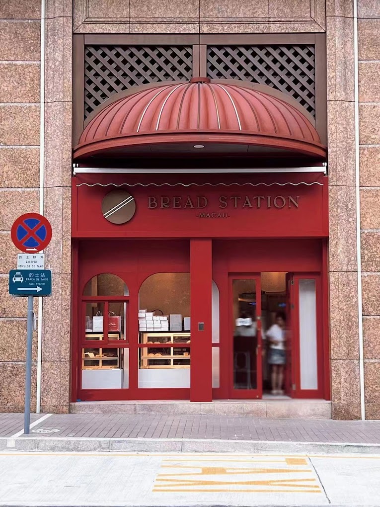 BreadStation 芝士拉絲麻糟牛角包優惠套餐 - GoOutMall