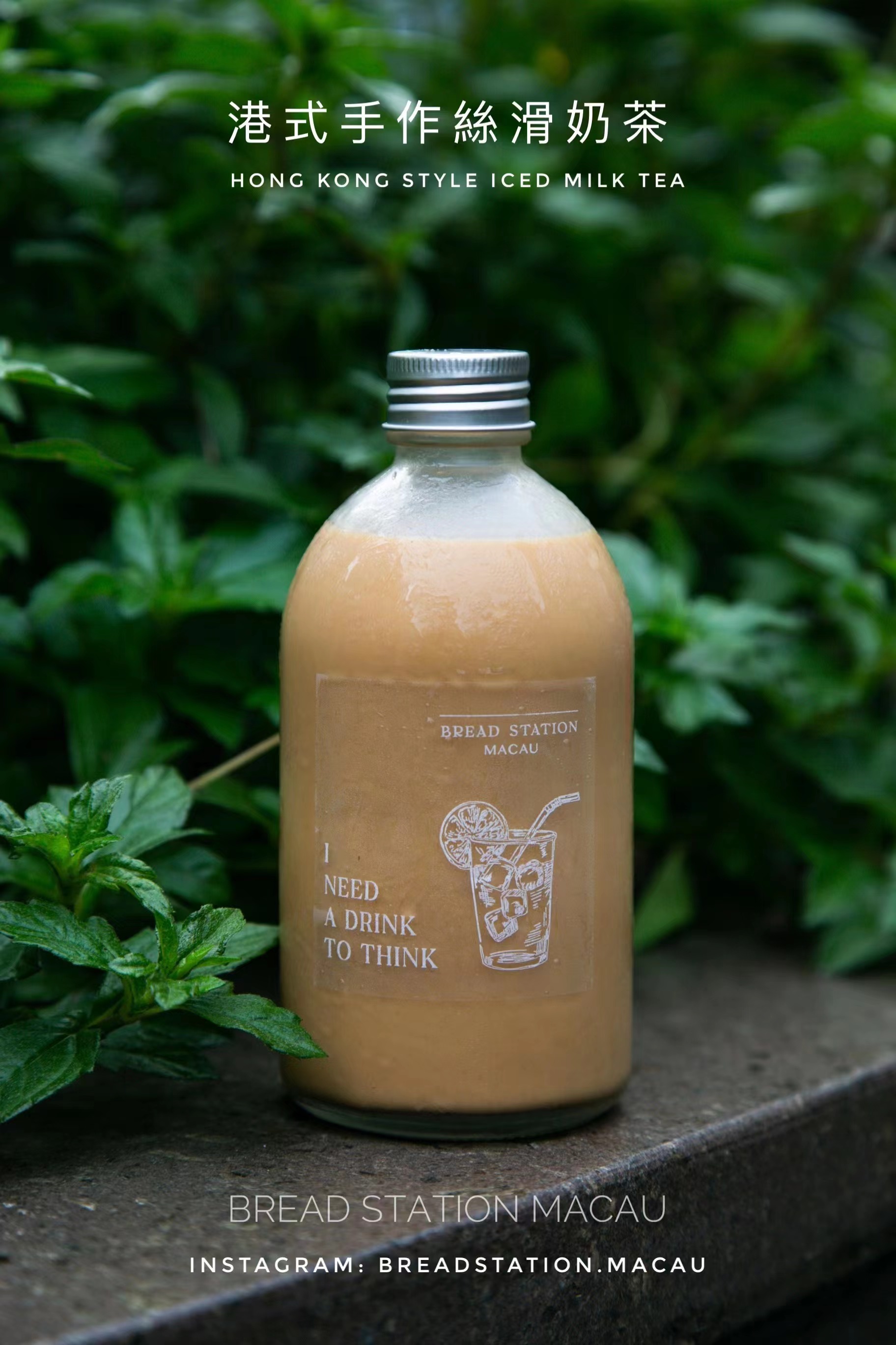 BreadStation 芝士拉絲麻糟牛角包優惠套餐 - GoOutMall