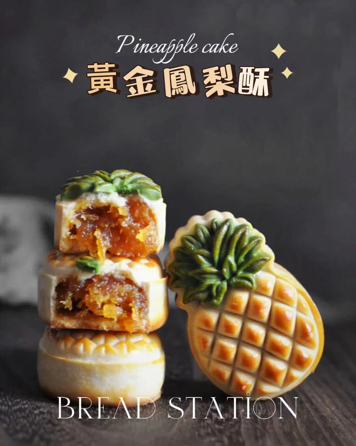 BreadStation 芝士拉絲麻糟牛角包優惠套餐 - GoOutMall