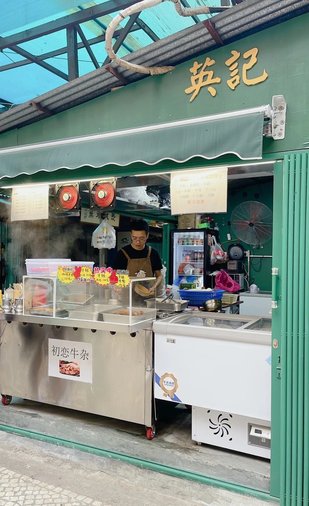 Ing Kee | Highly Recommended by Macau Locals! Must-Try Exquisite Beef ...