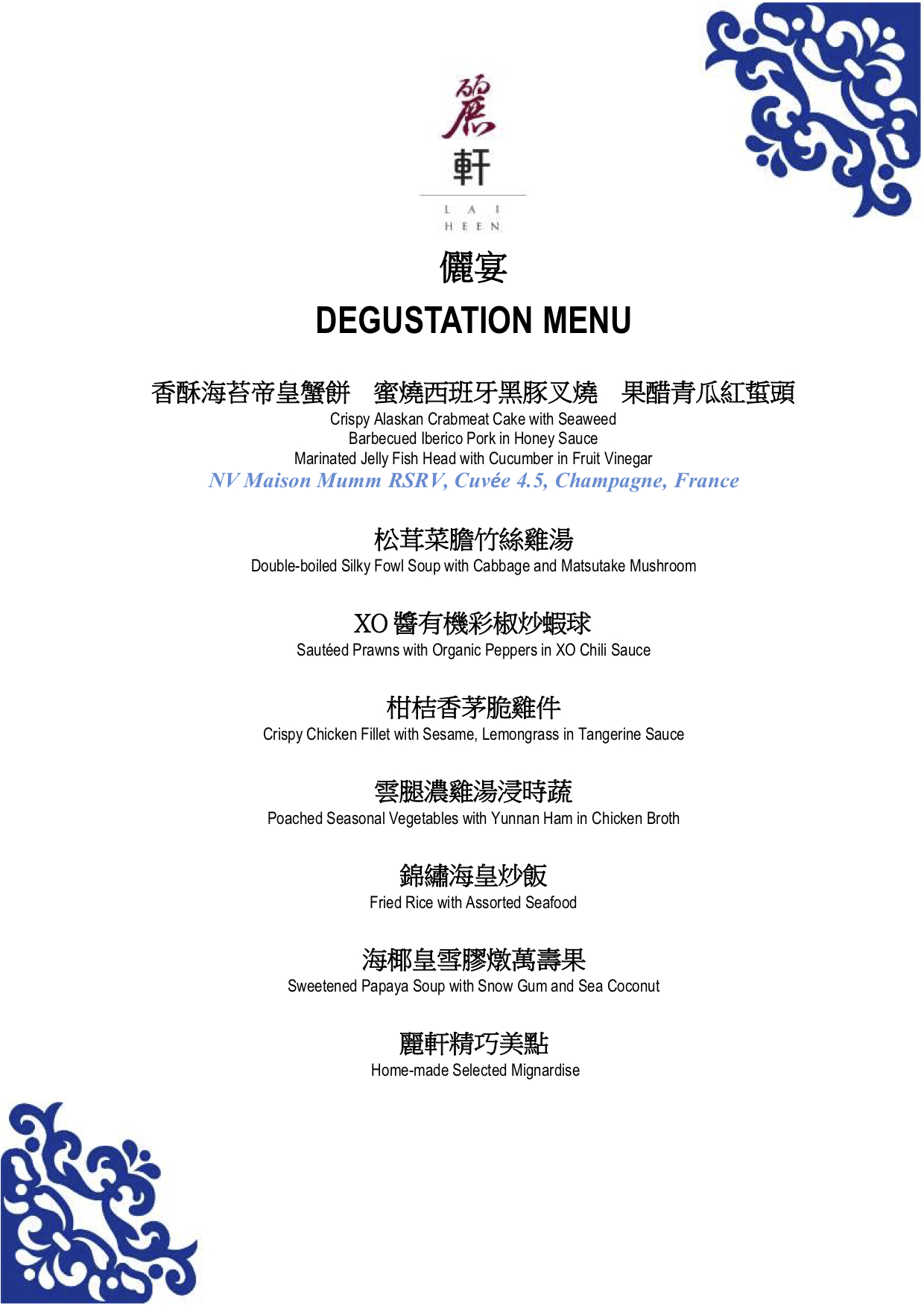 The Ritz-Carlton, Macau - Lai Heen Chinese Restaurant Weekday Set Menu ...
